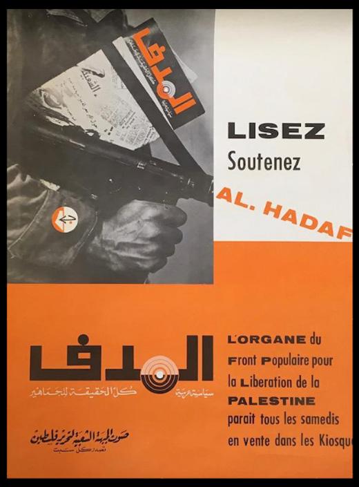 Lisez - Soutenez | PPPA Lisez - Soutenez | PPPA